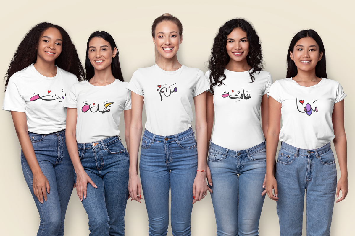 Female Names – Dezinat Store